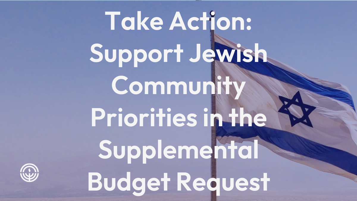 Support Jewish Community Priorities in the Supplemental Budget Request